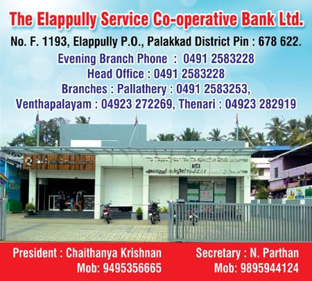 Service Co Operative